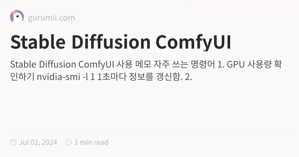 Stable Diffusion ComfyUI